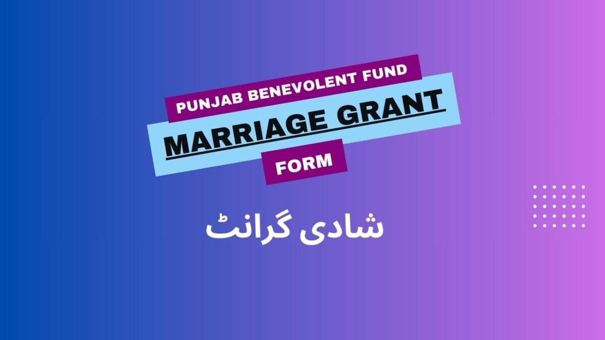 Marriage Grant Form | Punjab Benevolent Fund - Education Insider