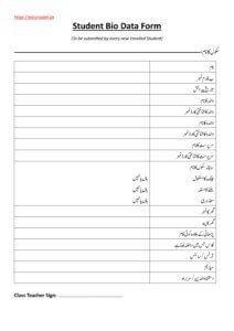 Admission Form for Govt. Schools - Education Insider